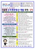 건물신축시 막다른 도로의 길이 측정하는 방법 스케일자와 지도서비스지적도토지이용계획확인서 활용 네이버 블로그